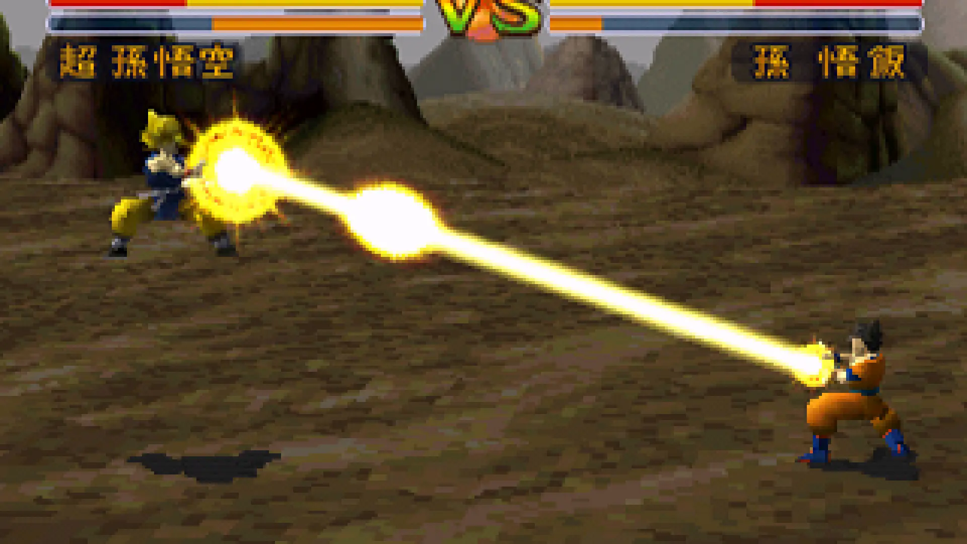 Dragon Ball Final Bout