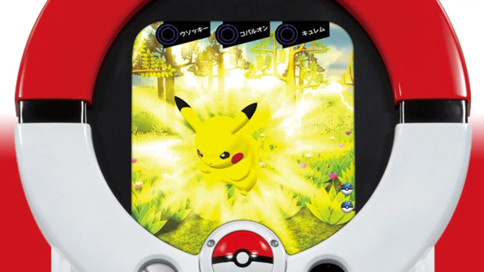 Pokémon TRETTA es una recreativa