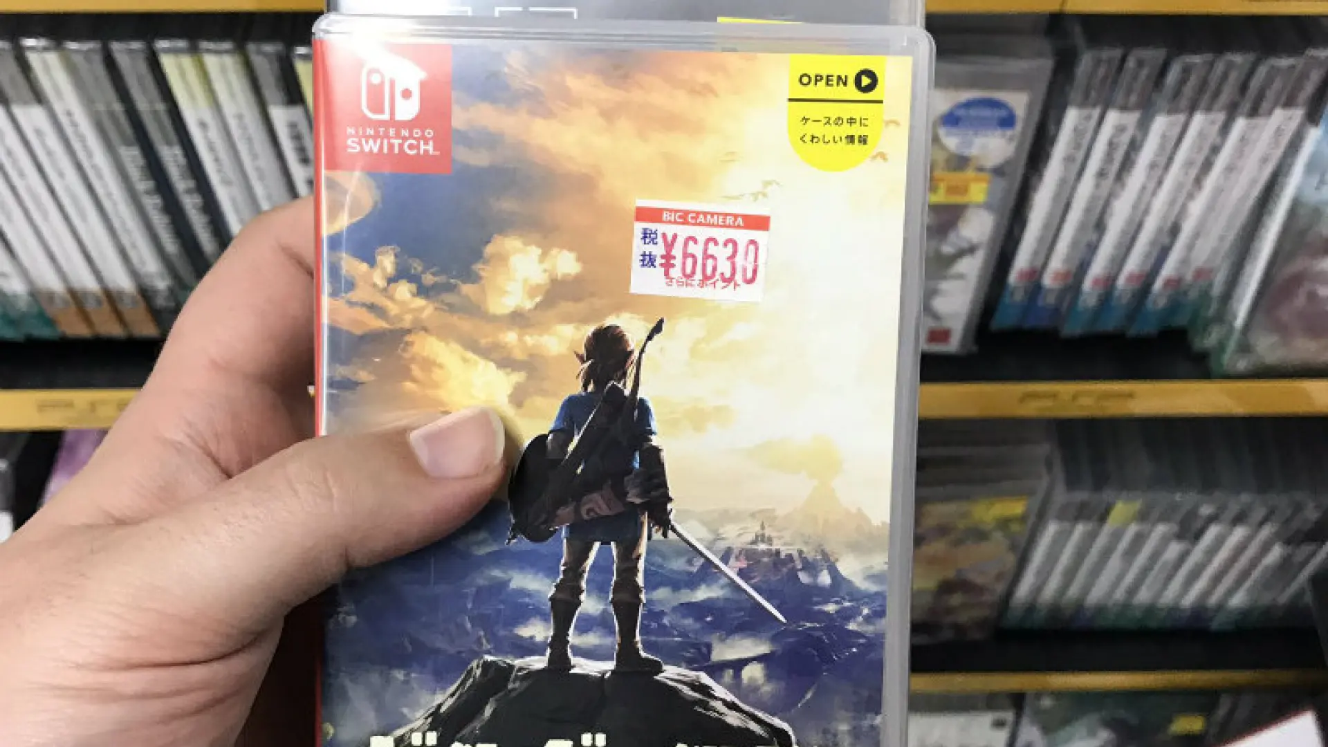 Nintendo Switch - Carátulas japonesas y comparativa con PSP