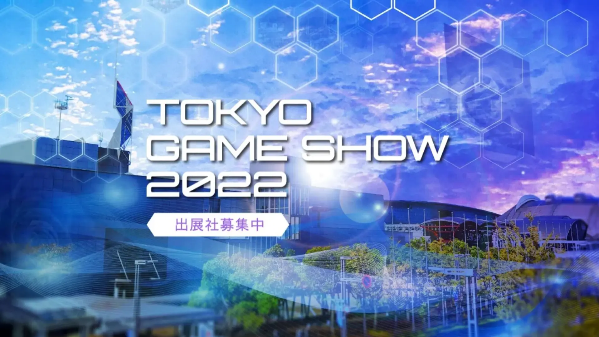 Tokyo Game Show 2022: fechas, horarios, conferencias, y juegos ...