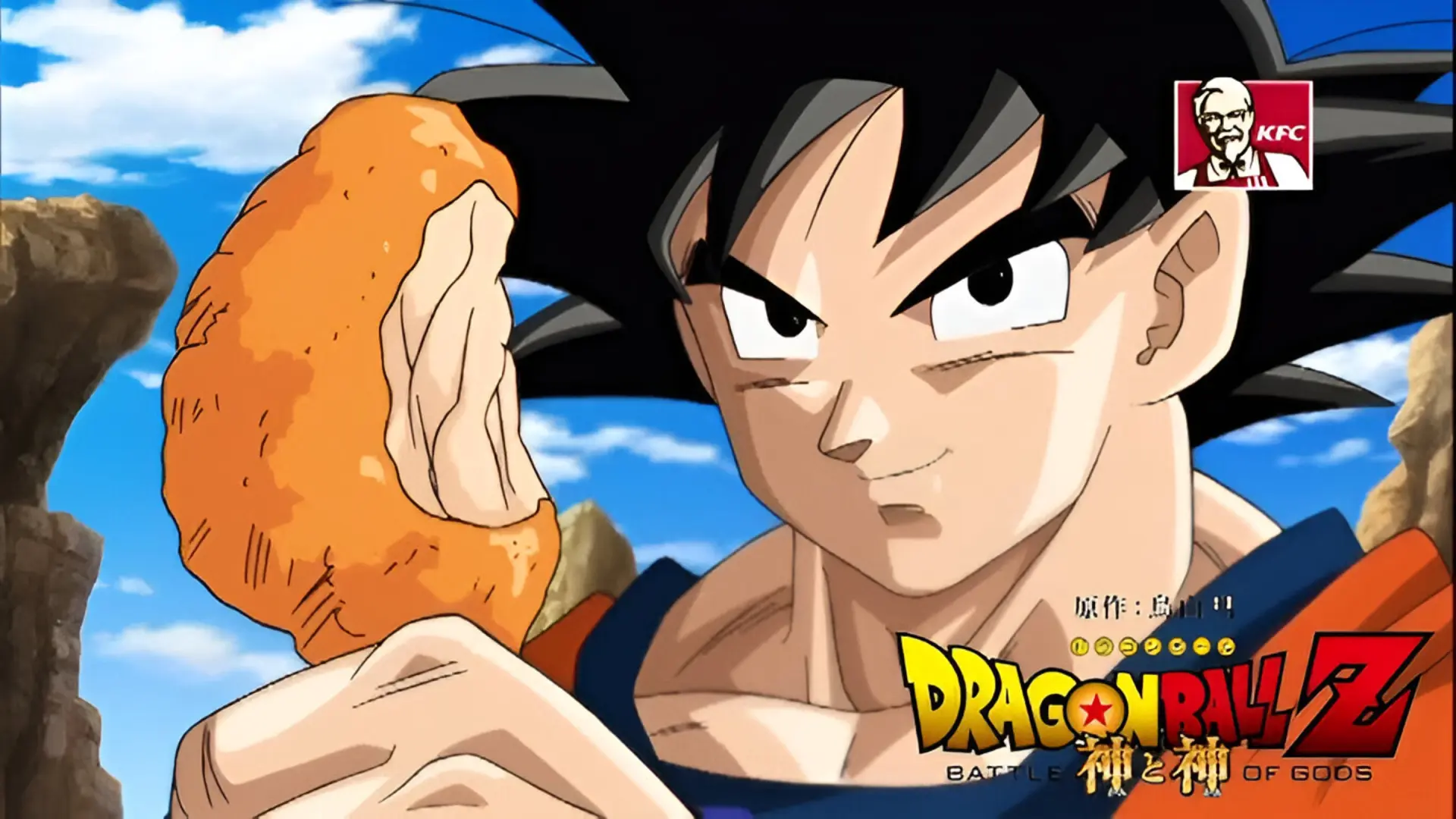 Goku se convierte en el rey del pollo frito en España con la nueva ...