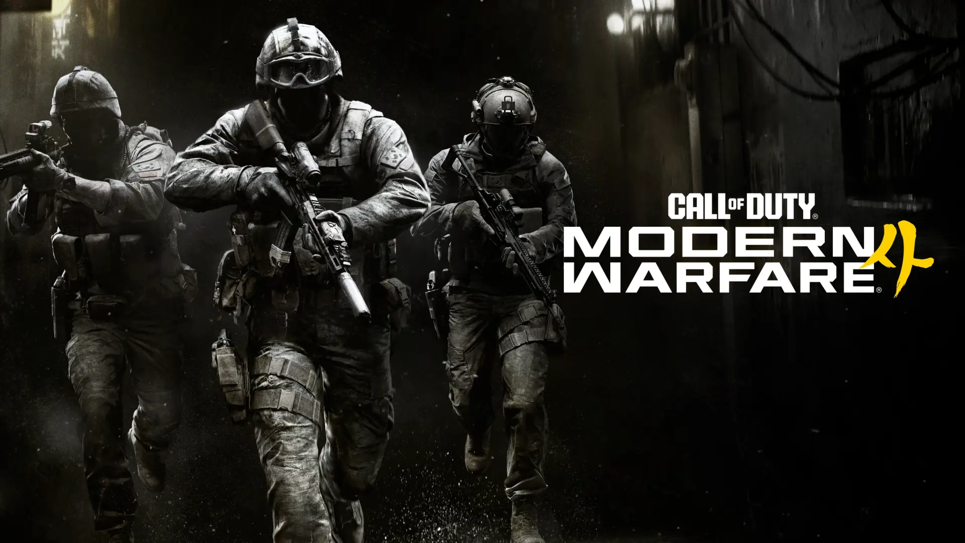 He visto Call of Duty Modern Warfare 4 y he recuperado un poco la ...