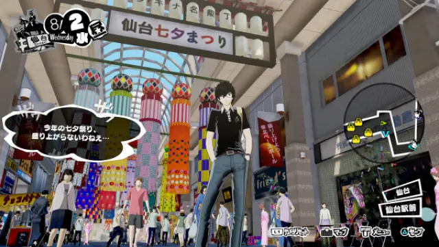 Galería nuevas imágenes Persona 5 Scramble