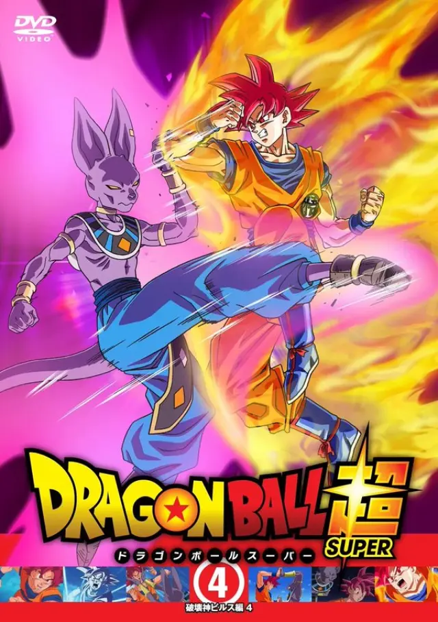 Dragon Ball Super (Portadas)