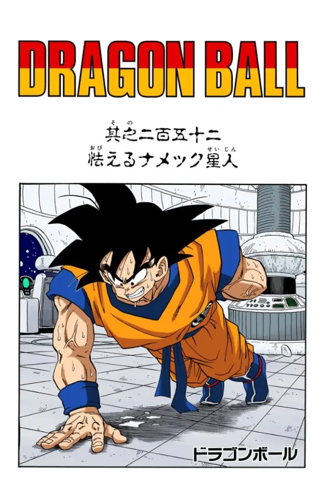 Dragon Ball Z - Ya puedes reservar la nueva resina de Goku entrenando ...