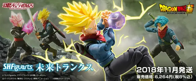 Figura SH Figuarts - Dragon Ball Super