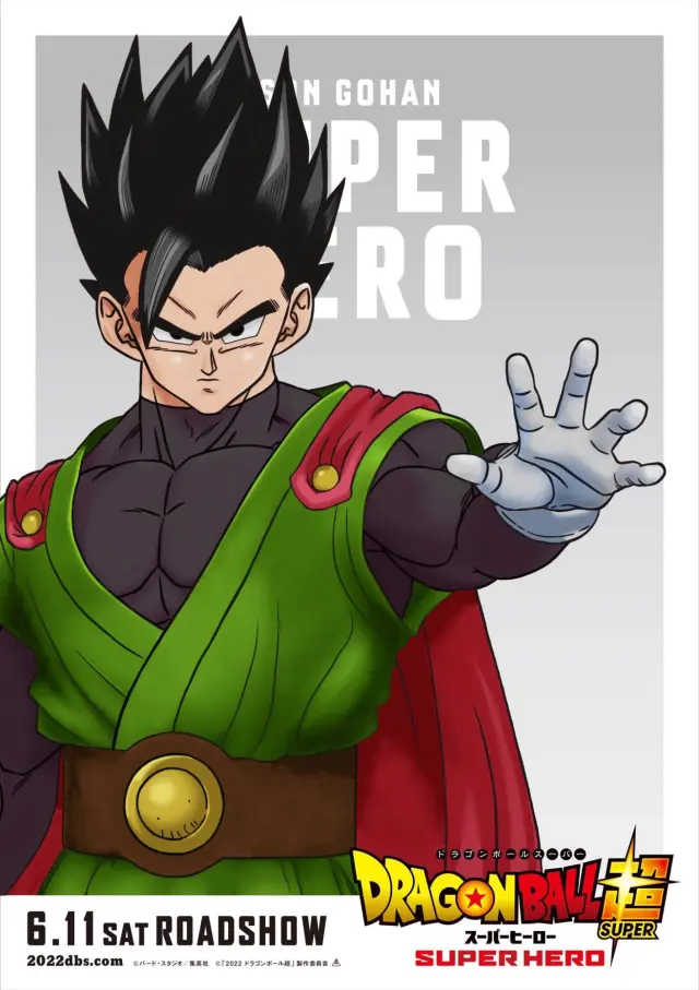 Dragon Ball Super: Super Hero - Así se vería Gohan en la película con ...