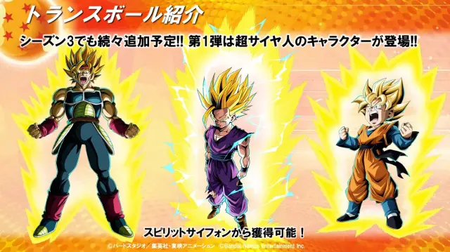 Dragon Ball The Breakers - Todos los secretos de la tercera temporada ...