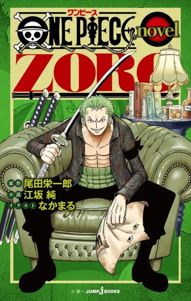 One Piece presenta un primer adelanto de su nuevo spin-off con uno de ...